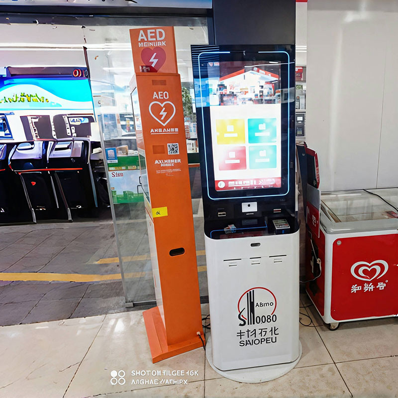 Self Payment Kiosk For the Gas Station