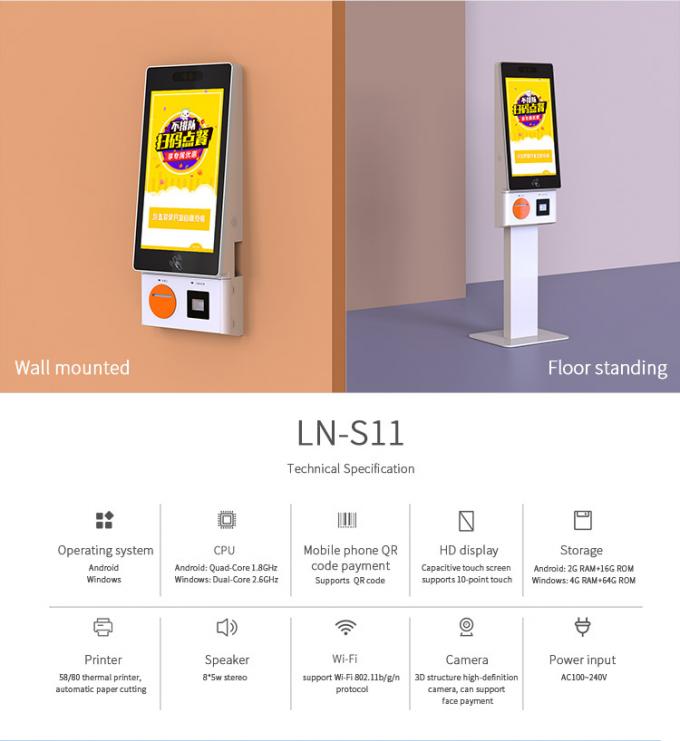 Fast Food Chains Floor Standing Terminal Display Kiosk For Self ...