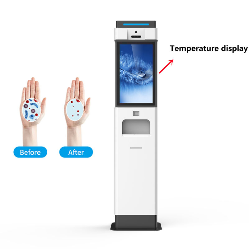21.5 Inch Qr Code Scanner Face Recognition Smart Security Devices ...