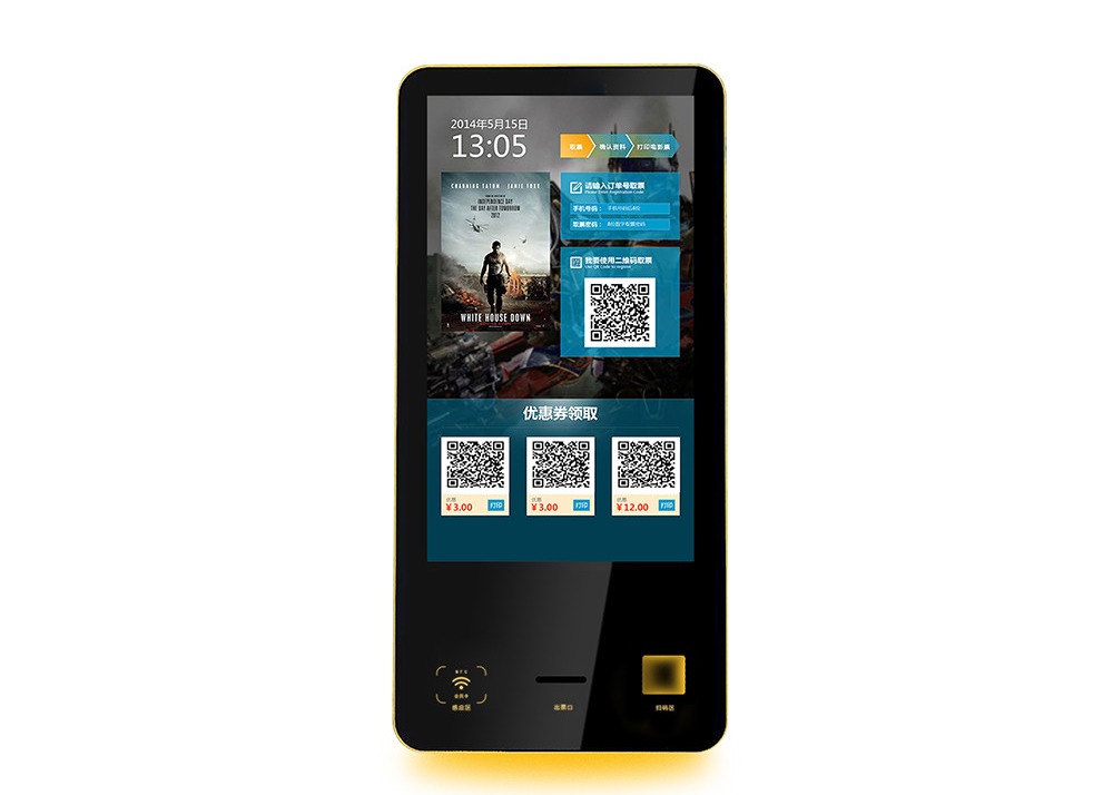 21.5 24 32 43 Inch Self Service Cinema Ticket Vending Machine With ...